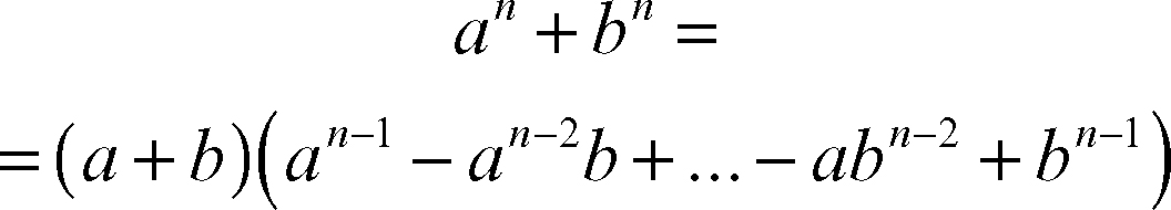 binomio, scomposizione di un in "Enciclopedia della Matematica"