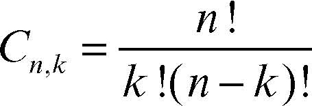 combinazione in "Enciclopedia della Matematica"