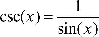 cosecante in "Enciclopedia della Matematica"