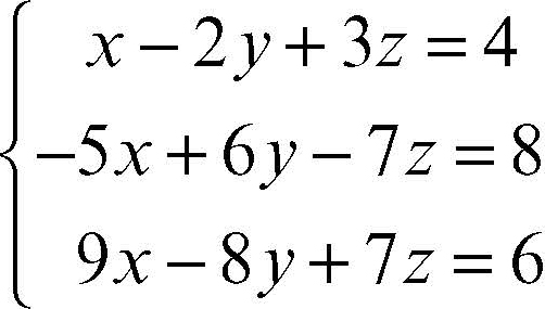 Cramer, metodo di in "Enciclopedia della Matematica"