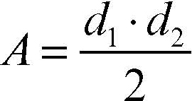 deltoide in "Enciclopedia della Matematica"