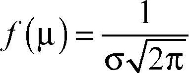distribuzione normale in "Enciclopedia della Matematica"