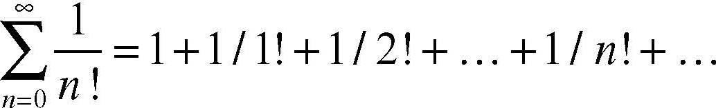 e (numero di Nepero) in "Enciclopedia della Matematica"