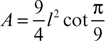 ennagono in "Enciclopedia della Matematica"