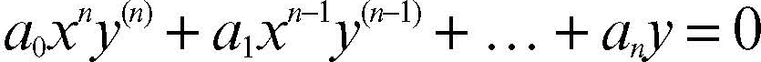 Eulero, equazione di in "Enciclopedia della Matematica"
