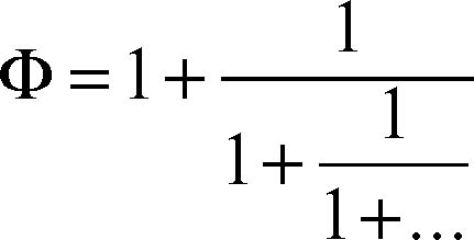 numero aureo in "Enciclopedia della Matematica"