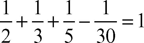 numero di Giuga in "Enciclopedia della Matematica"