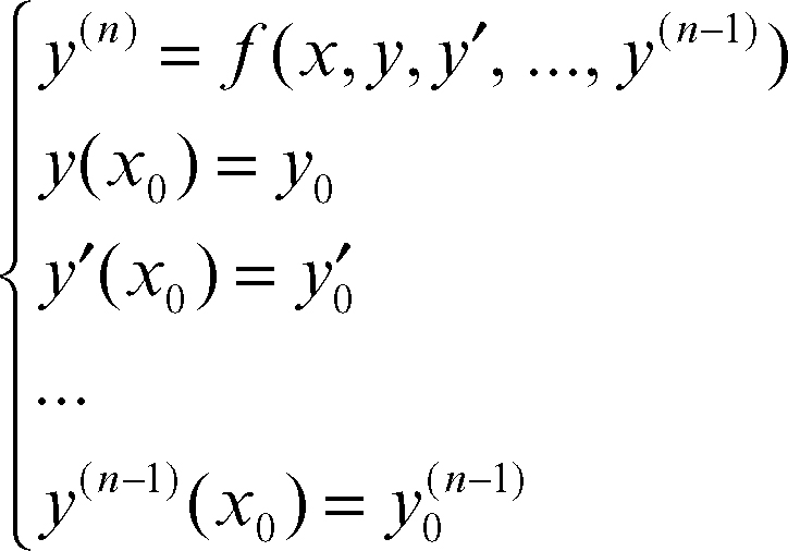 Peano, teorema di in "Enciclopedia della Matematica"
