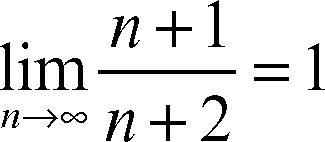prodotto infinito in "Enciclopedia della Matematica"