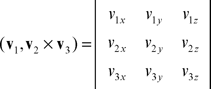 prodotto misto in "Enciclopedia della Matematica"