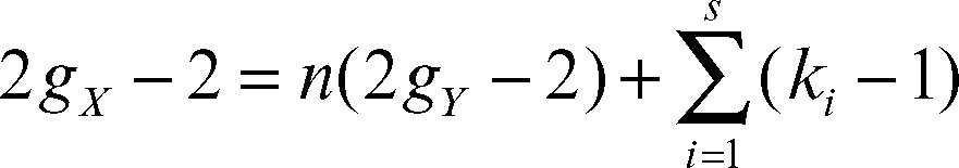 Riemann-Hurwitz, formula di in "Enciclopedia della Matematica"